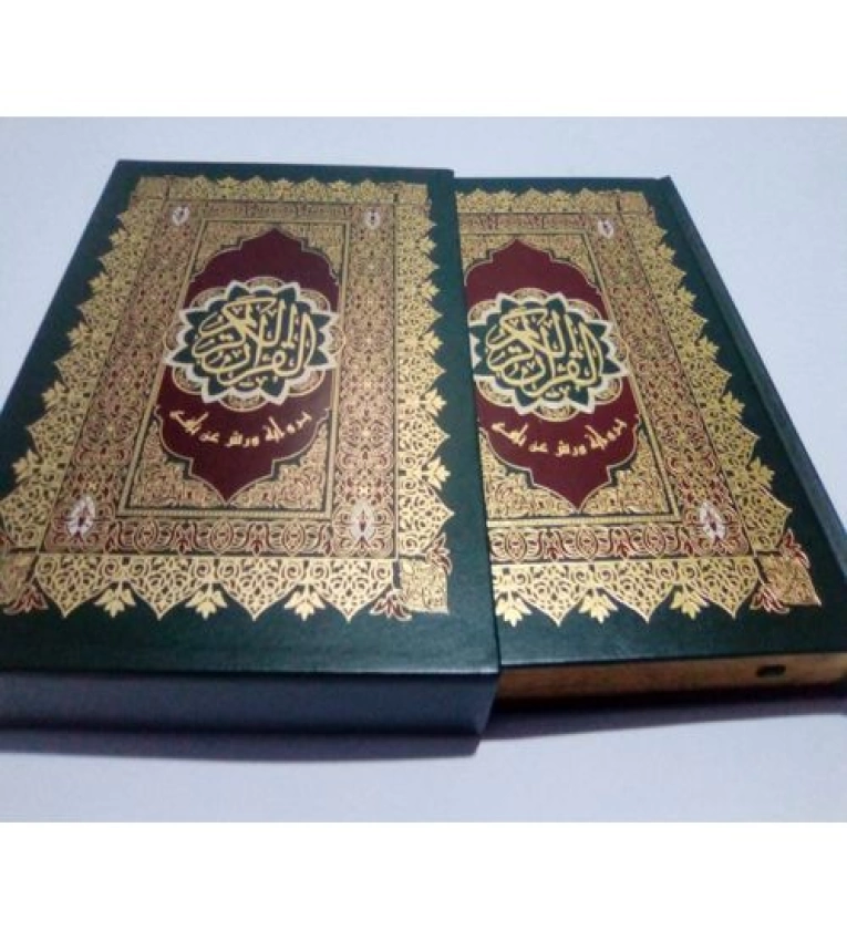 Tanjashop.com - Coran 17/25 Shamwa végétal doré avec la boîte de la ...