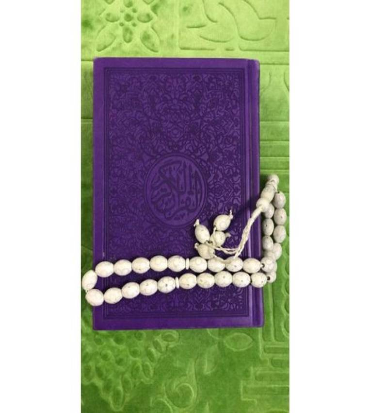 Tanjashop.com - Coran arabe warch mauve Format 20x14mm