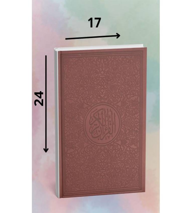 Tanjashop.com - Coran arabe warch marron Format 24x17mm